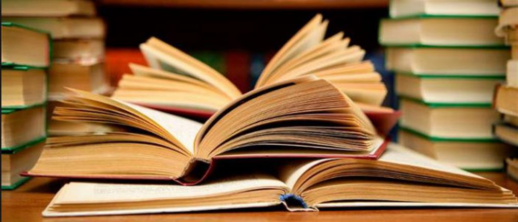 ΑΝΑΚΟΙΝΩΣΗ ΓΙΑ ΔΙΑΝΟΜΗ ΠΑΝΕΠΙΣΤΗΜΙΑΚΩΝ ΣΥΓΓΡΑΜΜΑΤΩΝ - Τμήμα ΕΤΔΑ